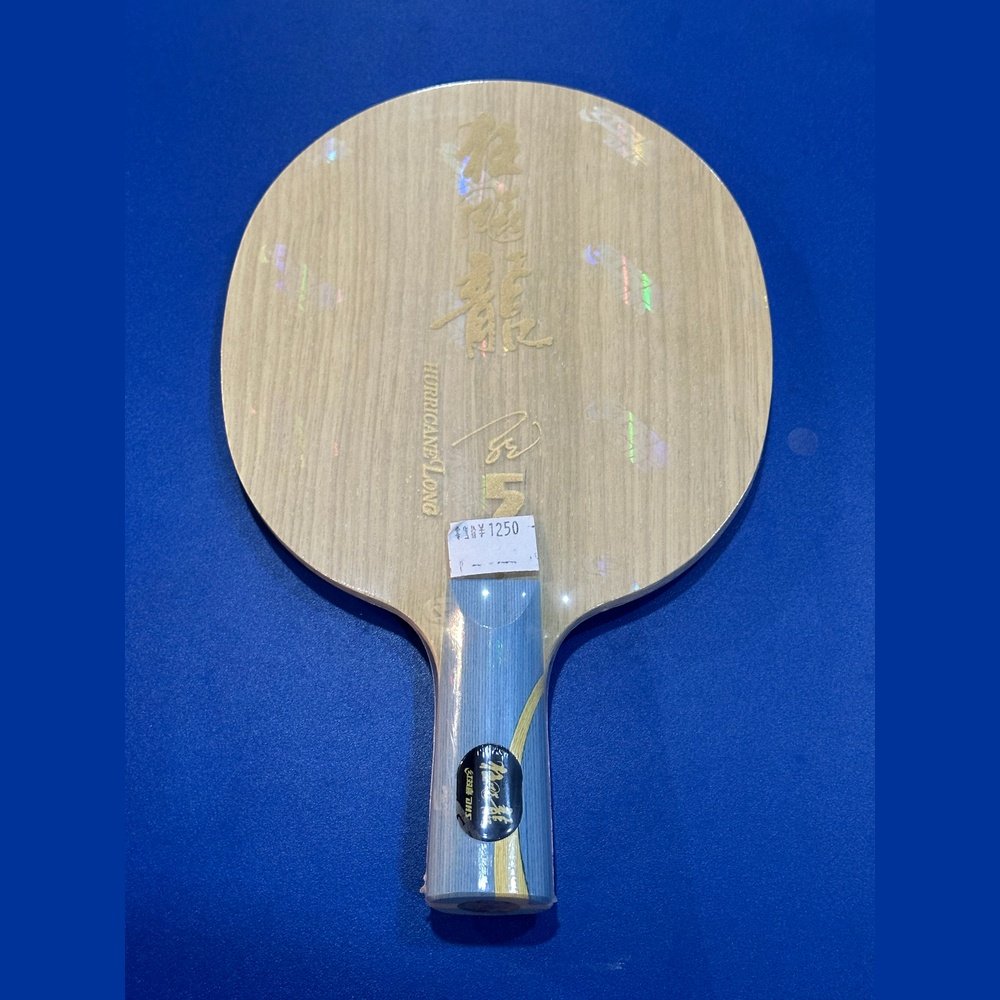 DHS HURRICANE LONG 5 Table Tennis Blade – SP x SPORT