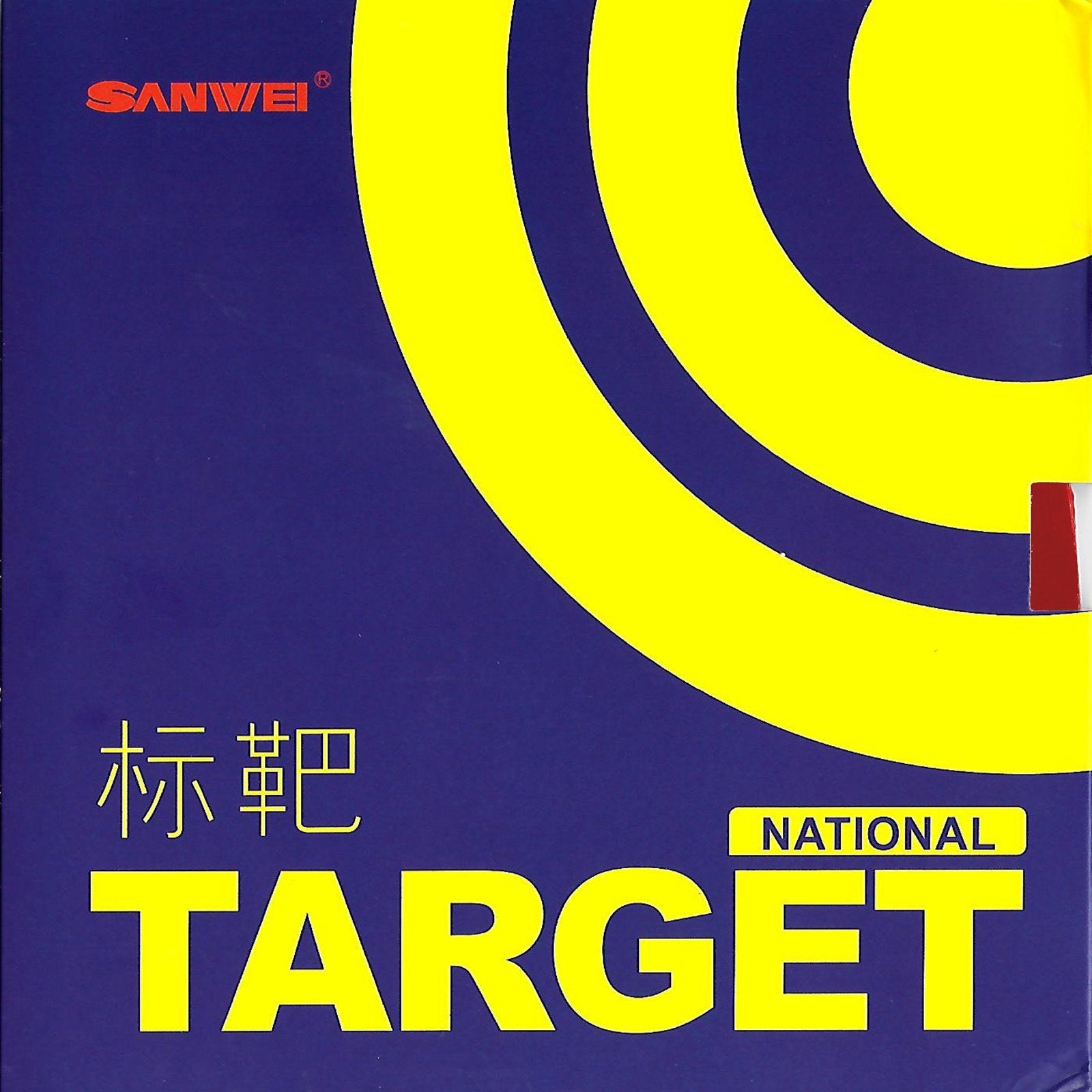 SANWEI Target National Table Tennis Rubber - | SP x SPORT