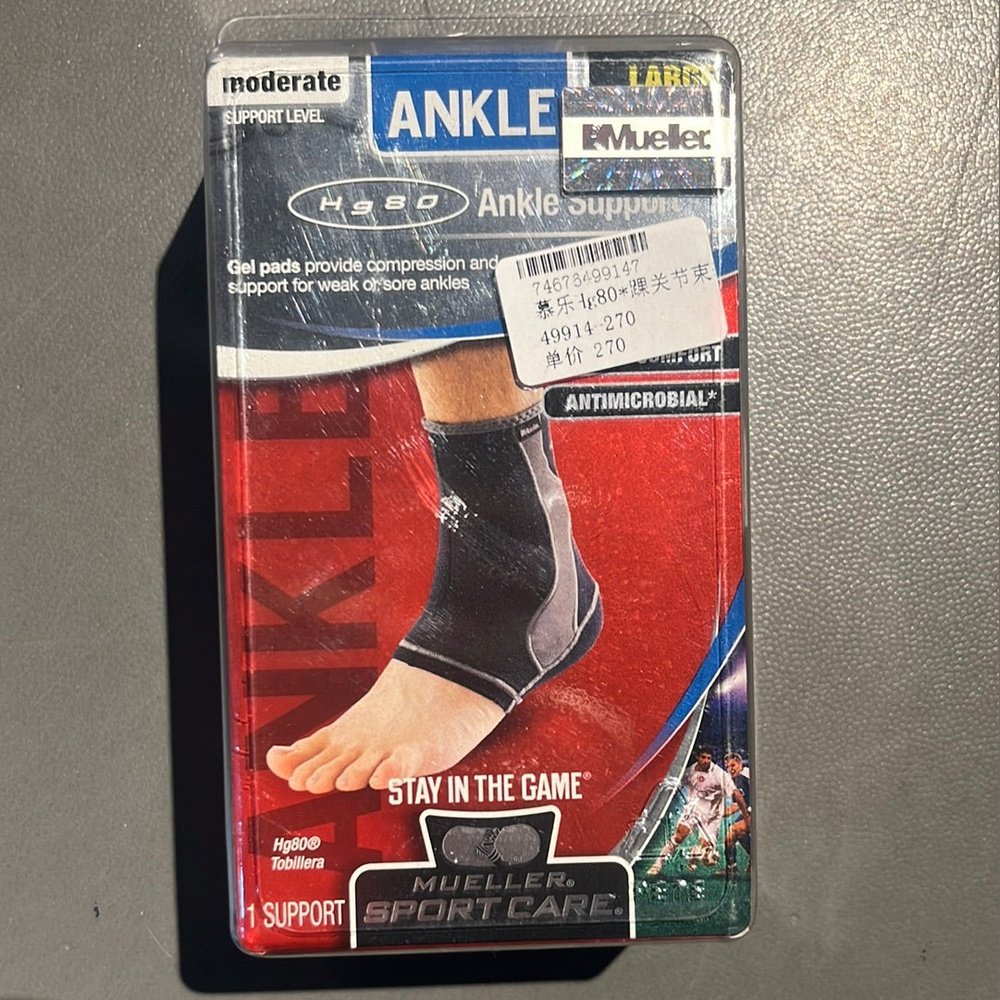 Mueller Ankle Support 49913 – SP x SPORT