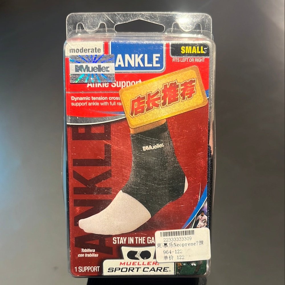 Mueller Ankle Support 965 – SP x SPORT