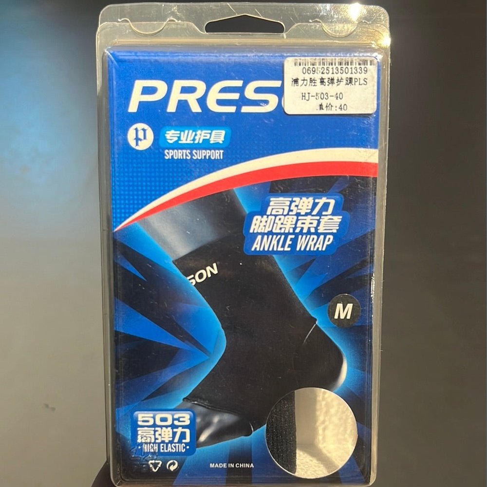 PRESON Ankle Wrap 503 – SP x SPORT