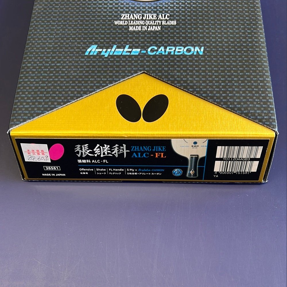 BUTTERFLY Zhang Jike-ALC Table Tennis Blade – SP x SPORT