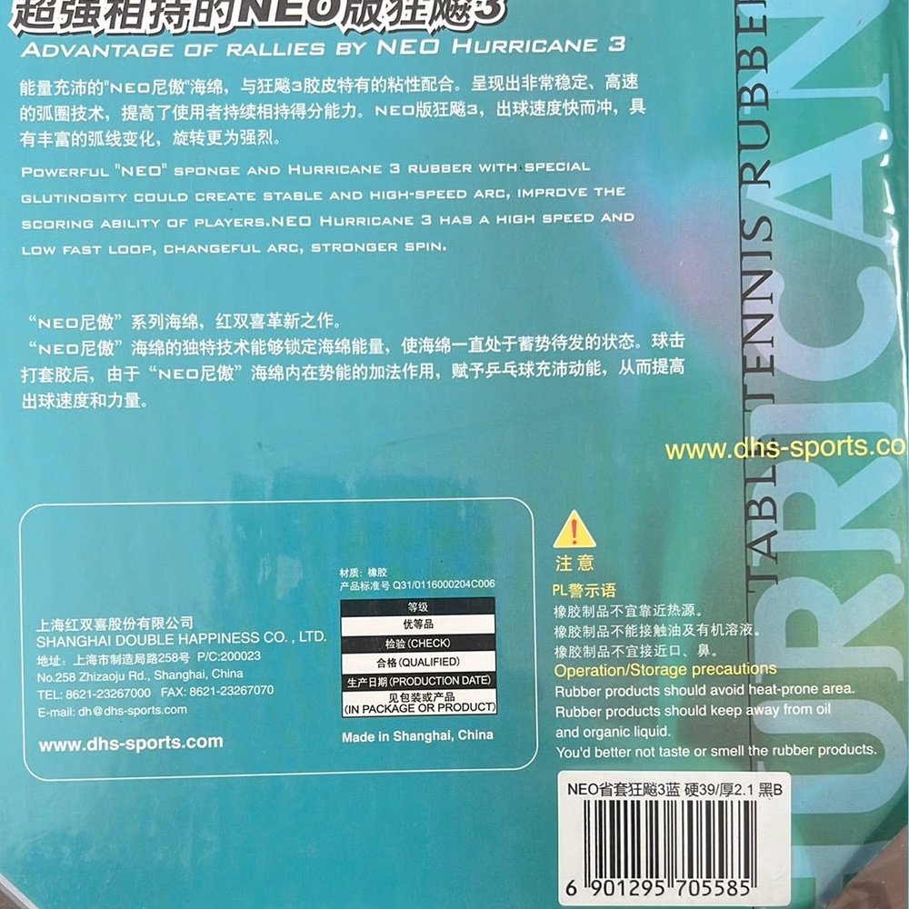 DHS Hurricane 3 Neo Provincial Team Rubber （Blue Sponge）ONLY BLACK – SP ...
