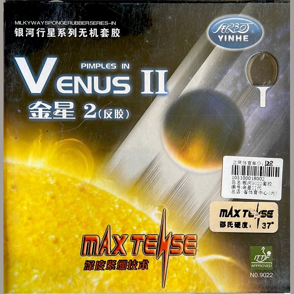YINHE Galaxy (yinhe) Venus 2 Table Tennis | SP x SPORT