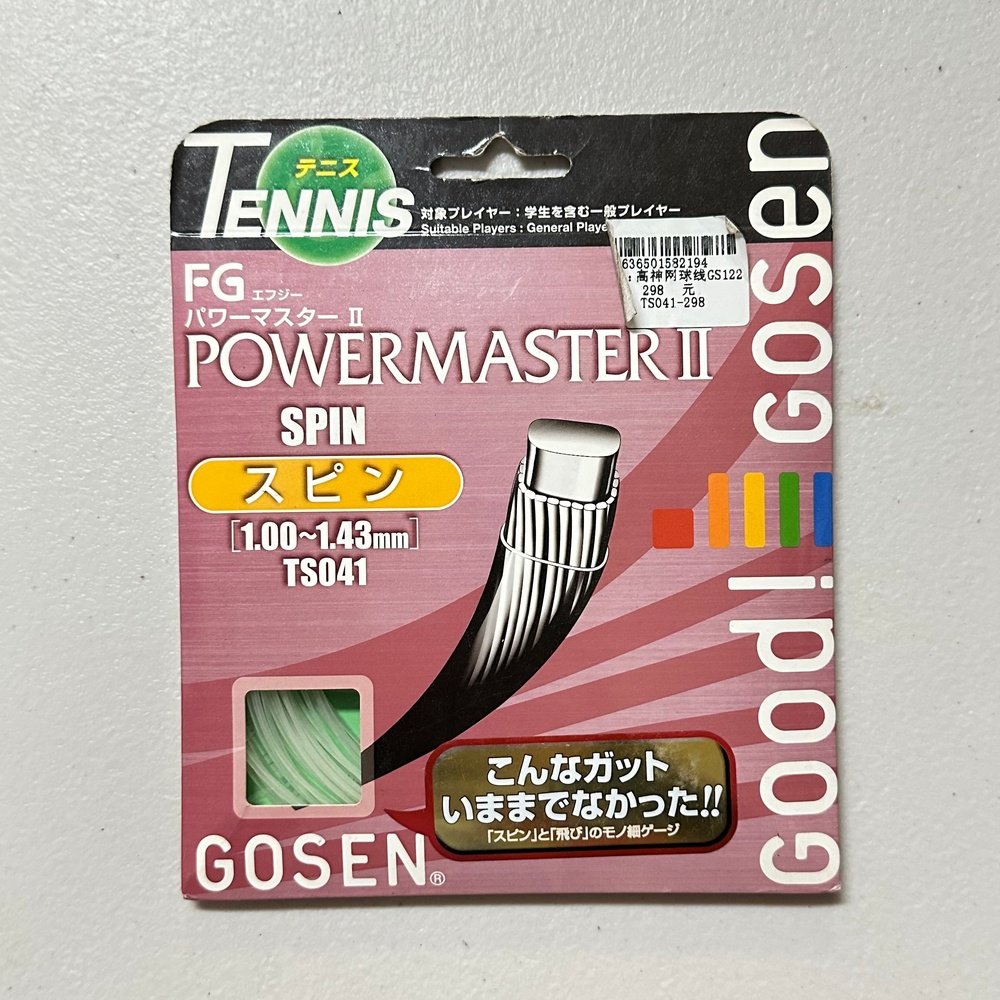 Gosen Tennis String Compositemaster I,Powermaster II,Polymaster I – SP ...