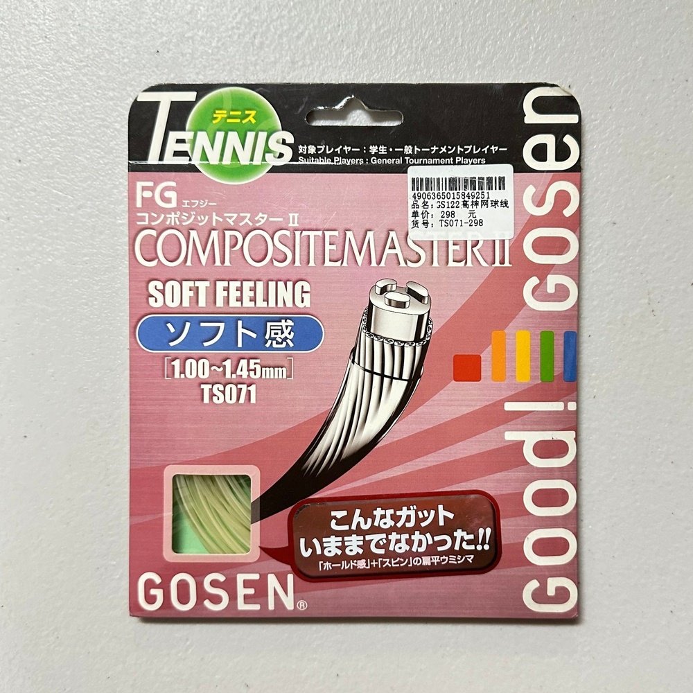 Gosen Tennis String Compositemaster I,Powermaster II,Polymaster I – SP ...