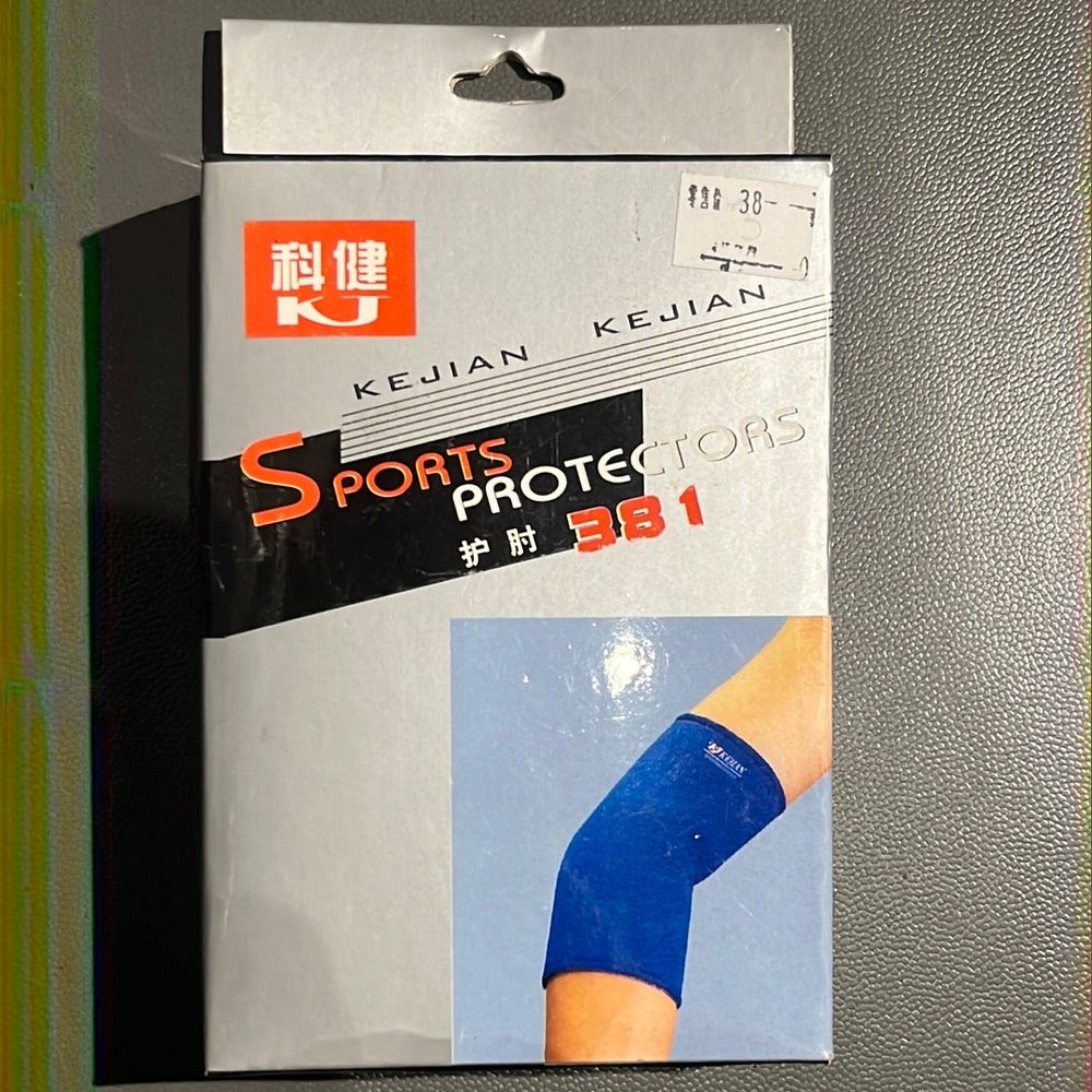 KJ Elbow Guard 381 – SP x SPORT