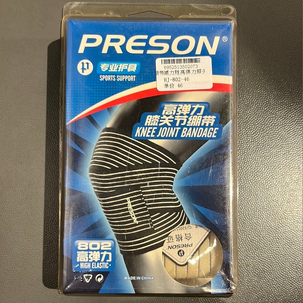 PRESON Knee Joint Bandage 802 – SP x SPORT