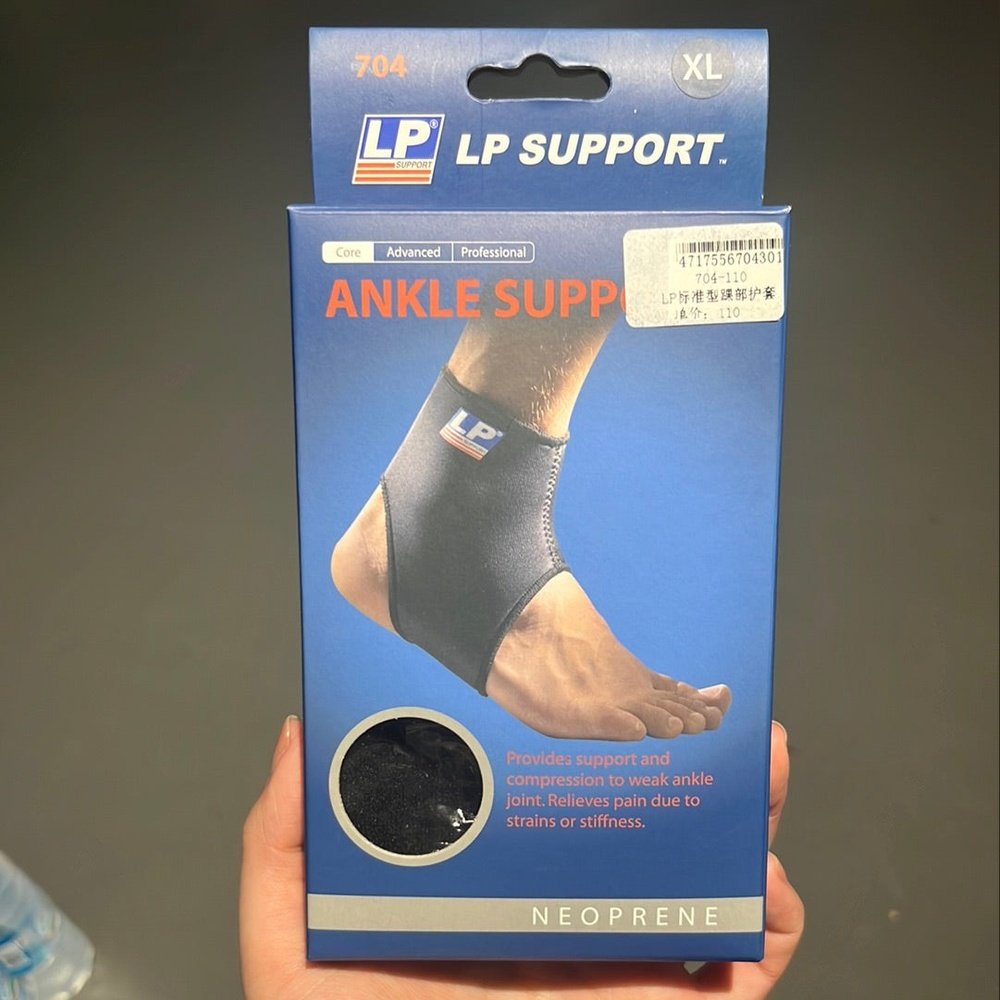 LP Ankle Support 704 – SP x SPORT
