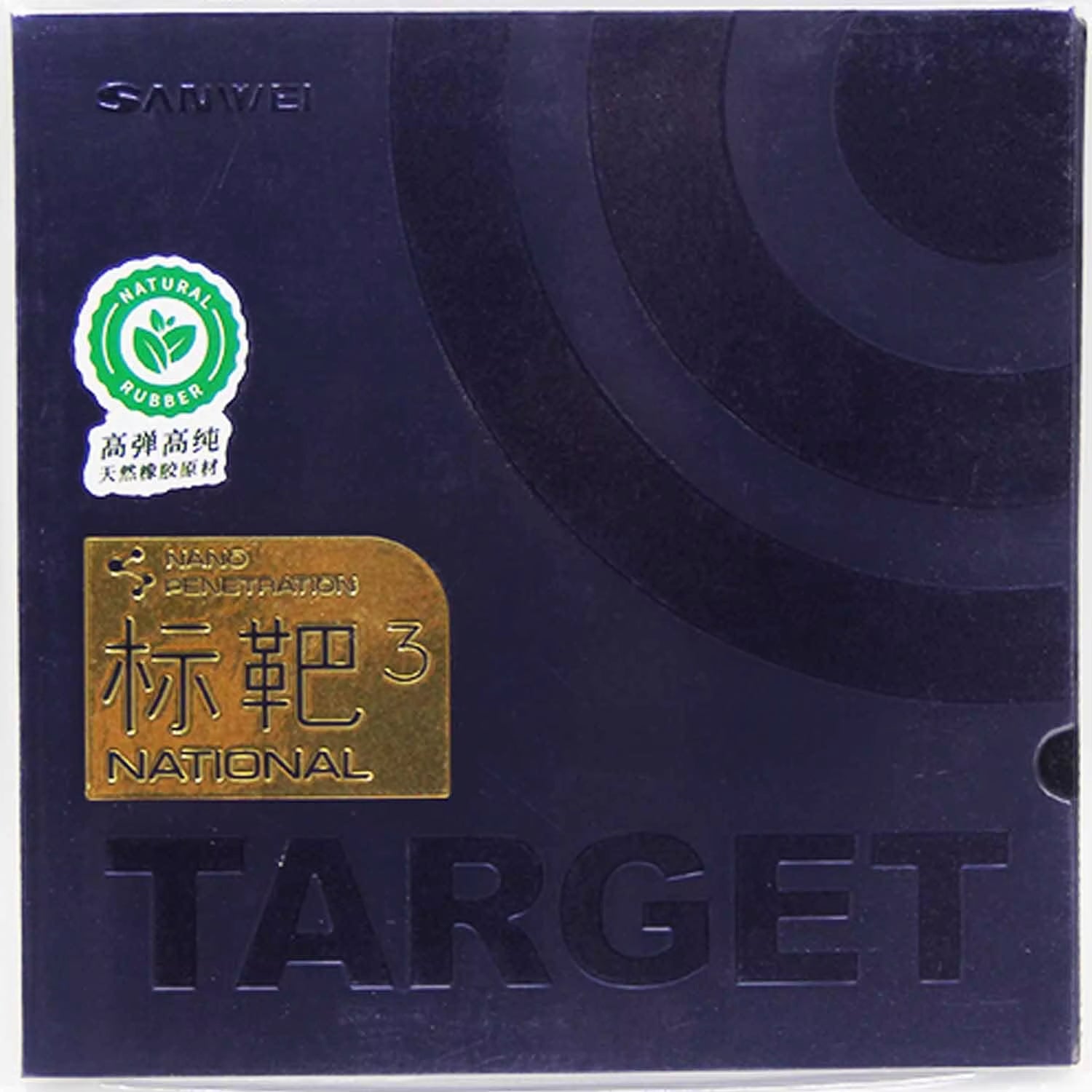 Sanwei Target 3 National Table Tennis Rubber – SP x SPORT