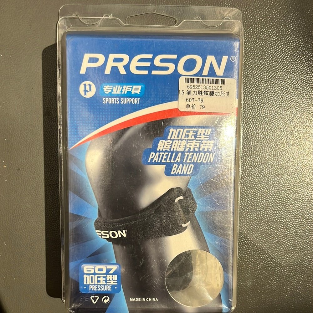 PRESON Patella Tendon Band 607 – SP x SPORT