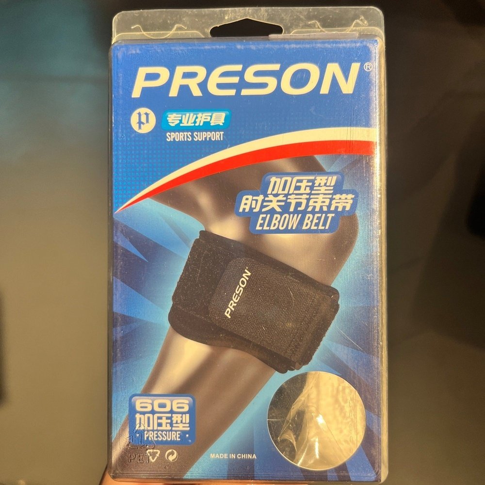 Preson Elbow Belt 606 – SP x SPORT
