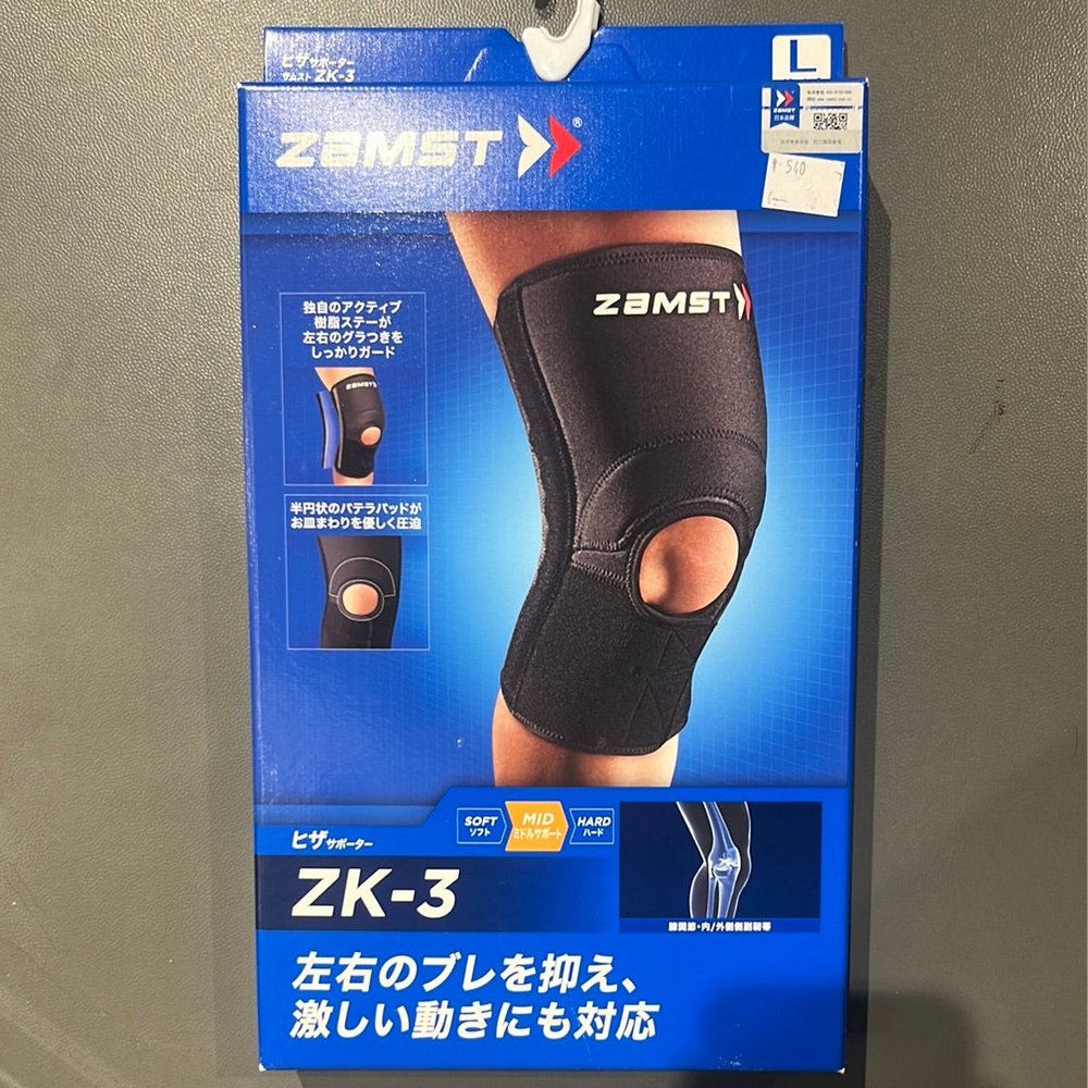 ZAMST Knee Support ZK-3 – SP x SPORT